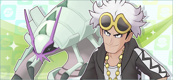 Pokémon Masters EX > Archive des événements > Appel Duo : Guzma à l ... Pokémon Masters EX > Archive des événements > Appel Duo : Guzma à l ...