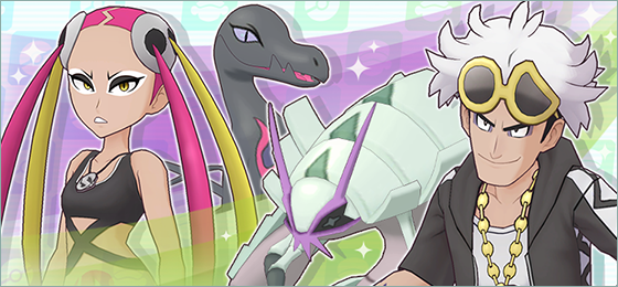 Pokémon Masters EX > Archive des événements > Appel Duo : Guzma et ... Pokémon Masters EX > Archive des événements > Appel Duo : Guzma et ...